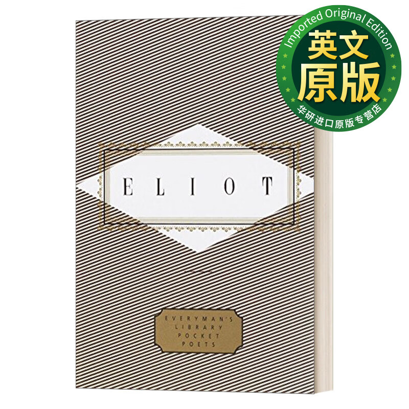英文原版Eliot Poems Edited by Peter Washington Everyman's Library Pocket Poets Series艾略特诗选人人图书馆口袋诗人系列 精装
