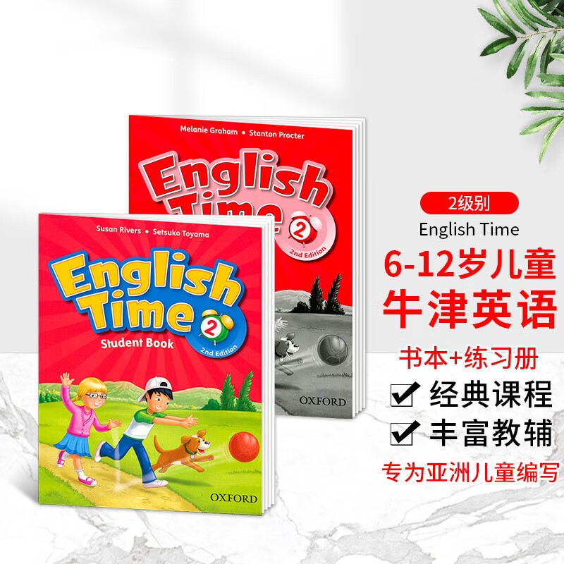 原版进口牛津少儿英语教材 English Time 2级别小学综合主教材听说读写包含书本练习册 在家自学