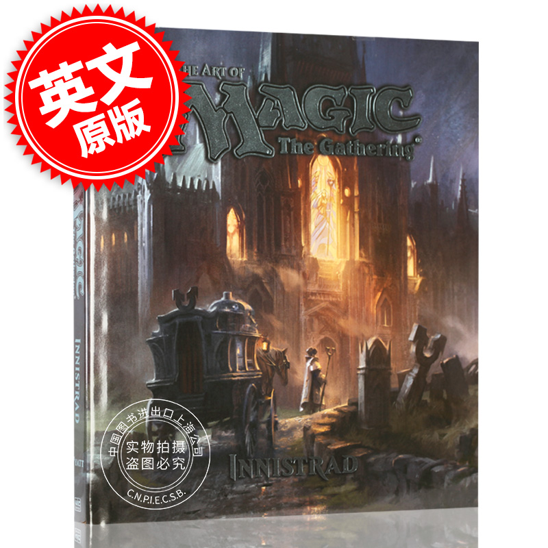万智牌艺术画册 英文原版 The Art of Magic: The Gathe