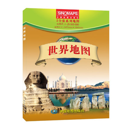 19年世界地图