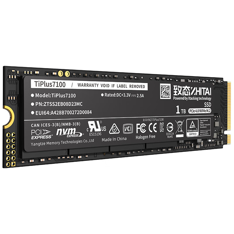 2T 版低过 800 元：致态 TiPlus 7100 固态硬盘再降新低（7000 MB/s 读取） - IT之家