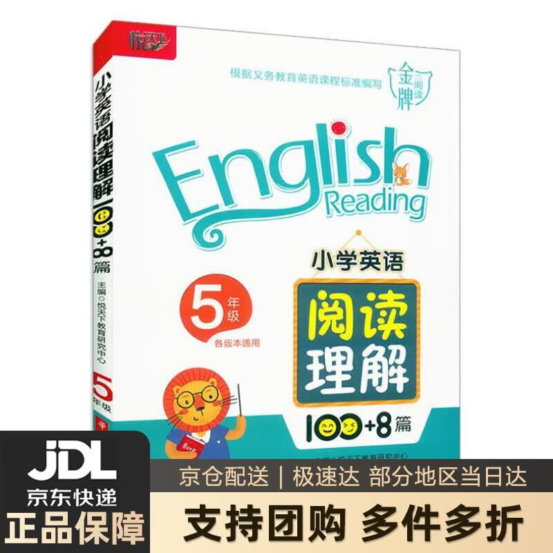 【 送货上门】童年（桑贝系列） [法]让—雅克·桑贝,黄荭 上海译文出版社