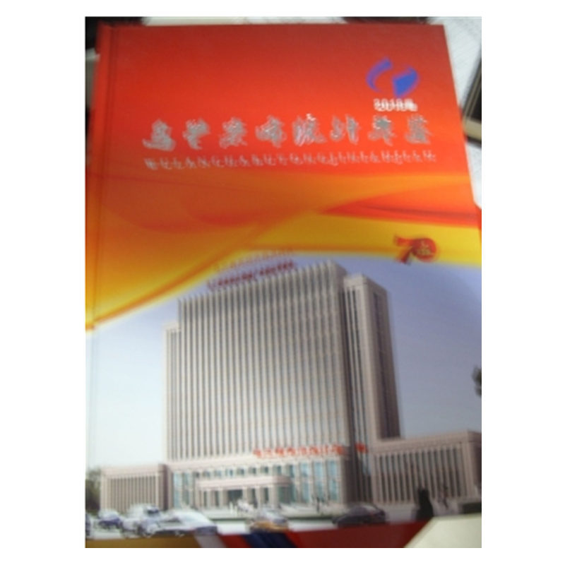 《2019乌兰察布统计年鉴》