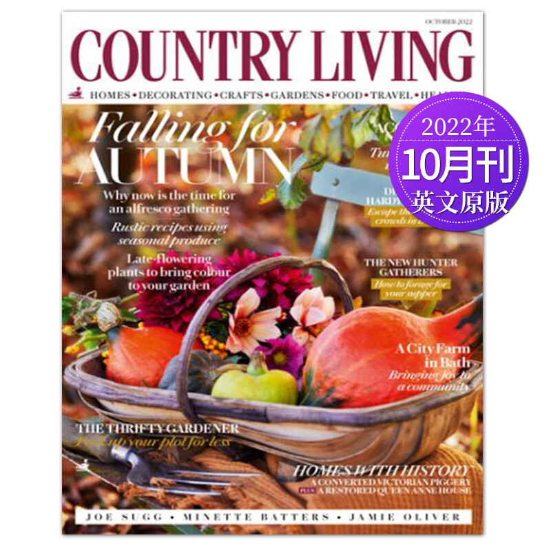 【单期可选】Country Living 乡村生活 2023/22年月刊 英国家居别墅设计杂志 2022年10月刊