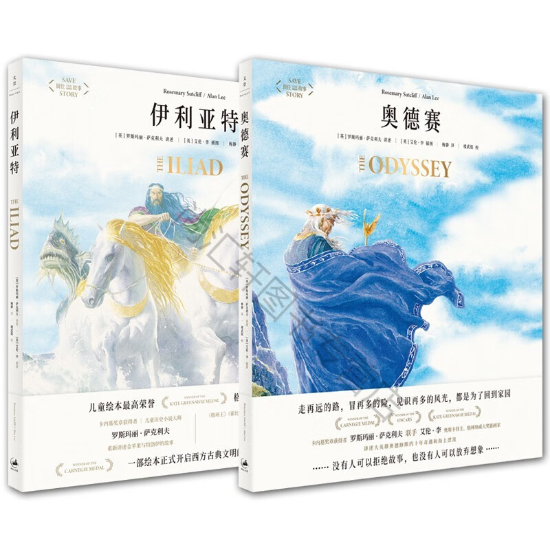 世界地图(中英对照)