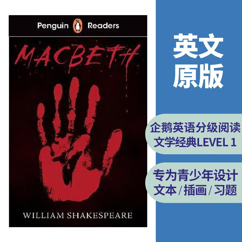 Penguin Readers企鹅分级阅读Level 1:麦克白 莎士比亚悲剧Macbeth