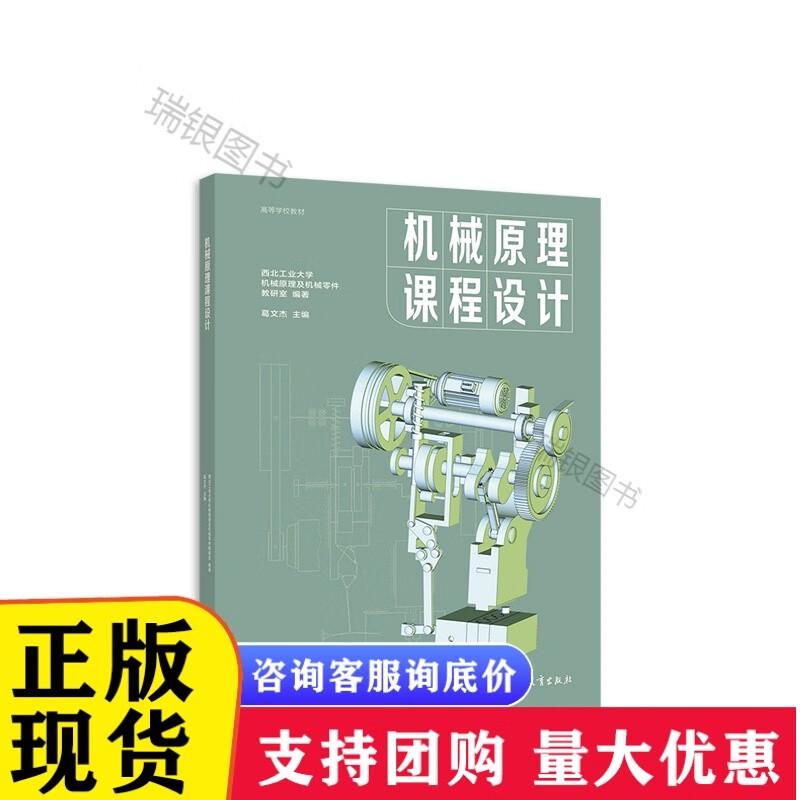 课程设计[速发n]
