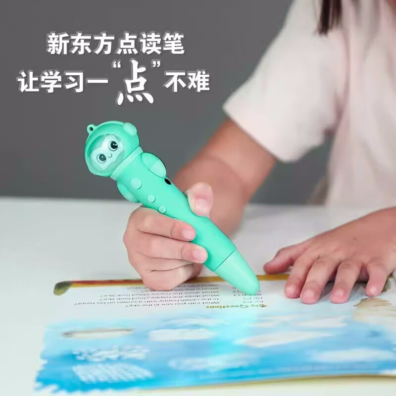 新东方自然拼读一学六用英语读写启蒙见词能读听音能写幼儿英语绘本分级阅读自然拼读教材纯正发音轻松说自主流利阅读 新东方点读笔
