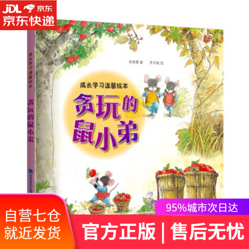 云冈十看 王烜华 著 三晋出版社 9787545720716