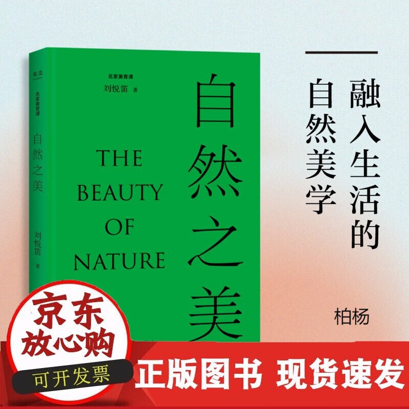 速发 子午流注针法龙砂医学丛书