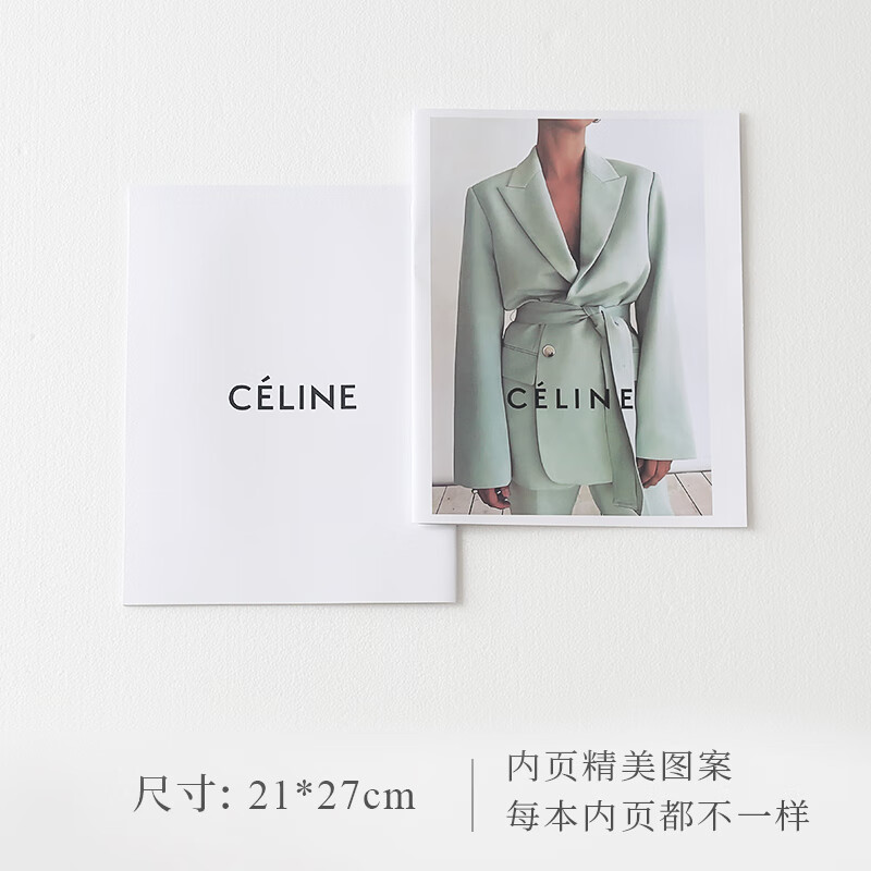 ins封面人物杂志拍照道具装饰摆件美食服装摄影搭配摆拍背景 CELINE绿西装 杂志一本 27x21cm