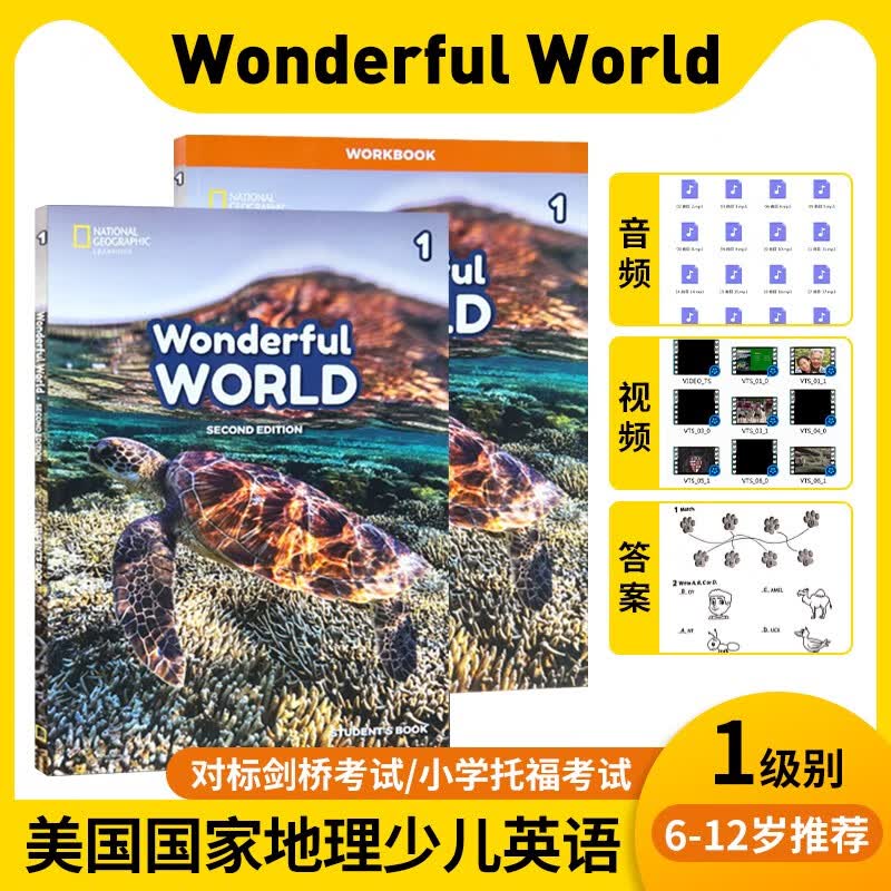 原版进口 美国国家地理缤纷世界 Wonderful World 1-6年级少儿英语教材第二版美国同步小学英语教材 新版 1级别