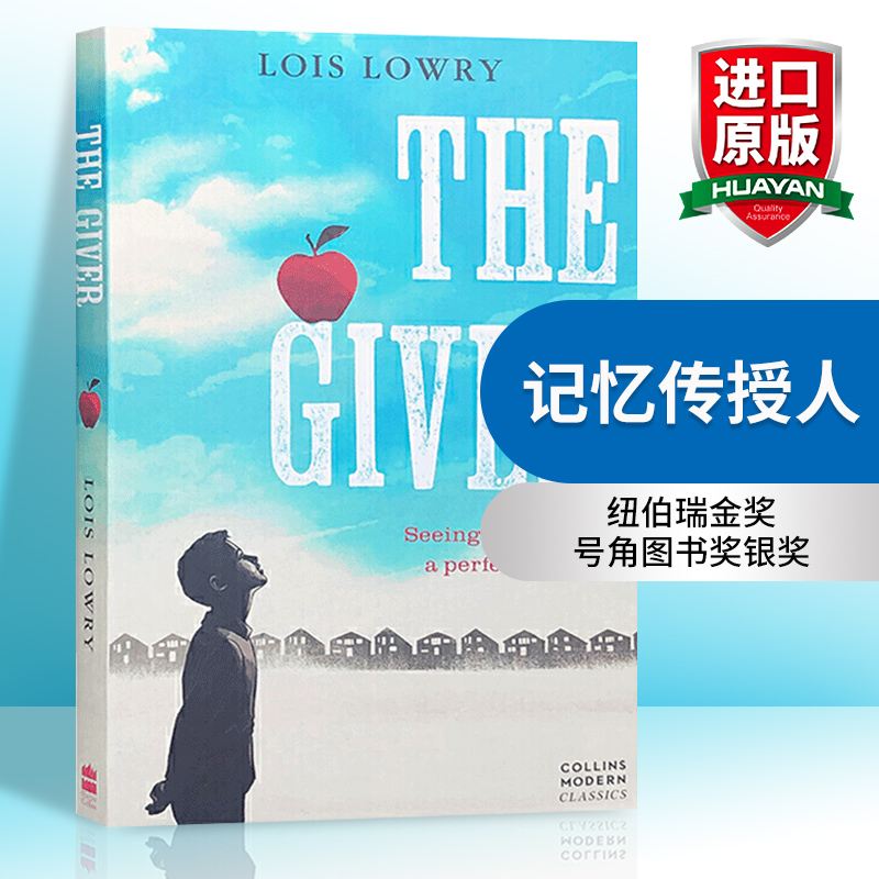 英文原版小说 记忆传授人 The Giver 纽伯瑞金奖 Lois Lowry 洛伊丝劳里