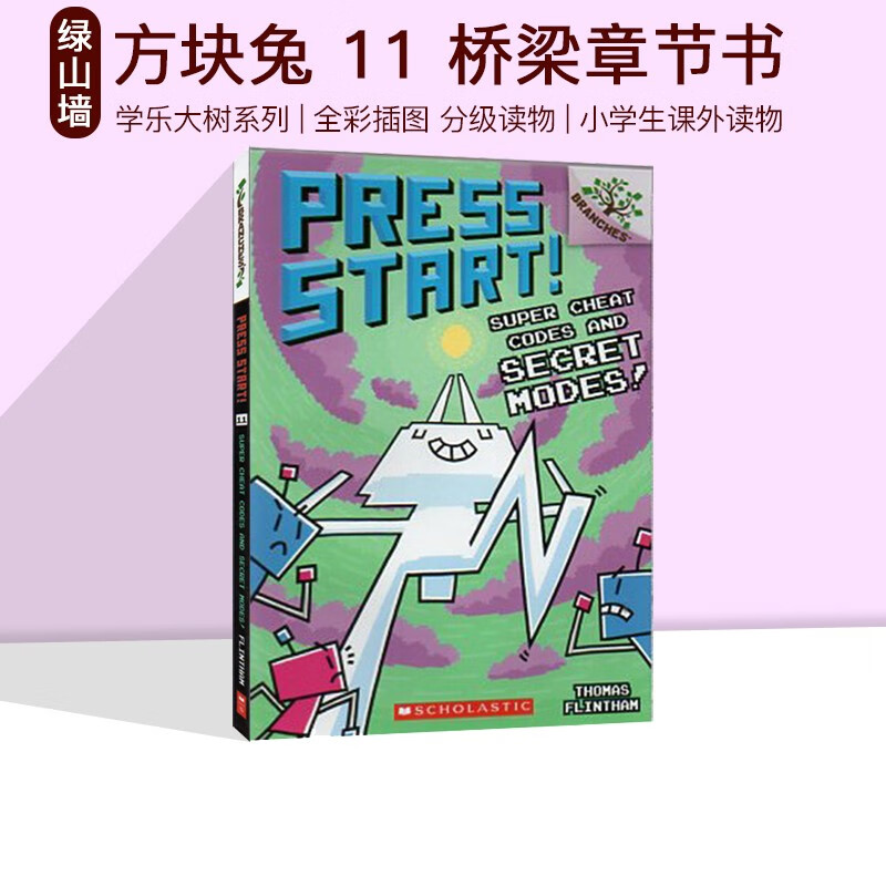 Press Start 方块兔13 学乐大树系列英文原版 Super King Viking Land! 儿童分级阅读桥梁书 23年4月 预售 Press Start 方块兔 11