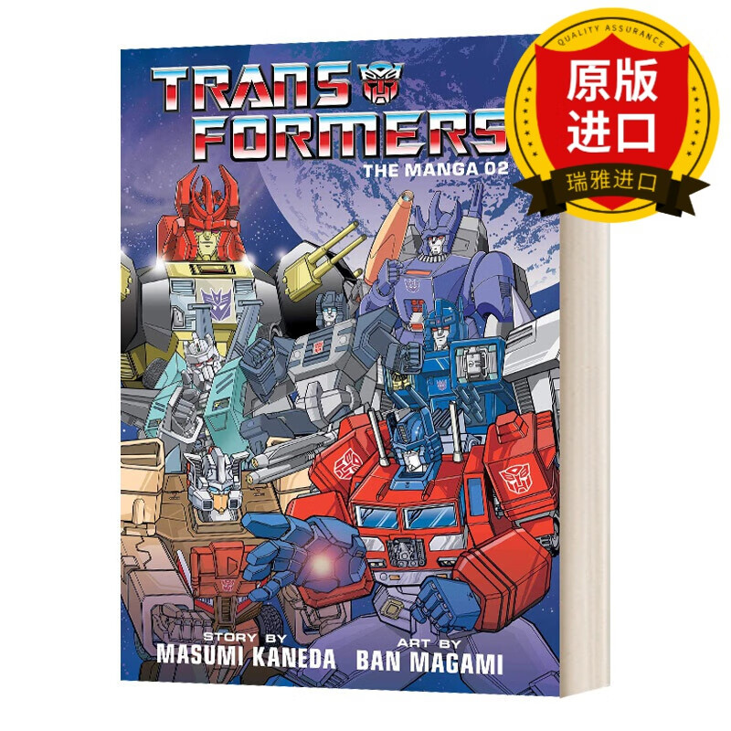 英文原版 变形金刚漫画2 Transformers The Manga Vol 2 英文版 Ban Magami 进口英语原版书籍 精装