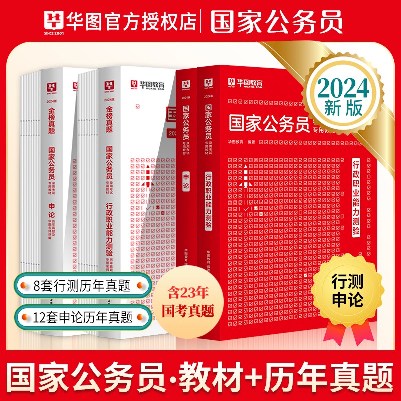 天一金融官方2019新版用书基金从业资格考试教材2019证券投资基金法律法规教材+真题试卷题库科目一 赠品展示