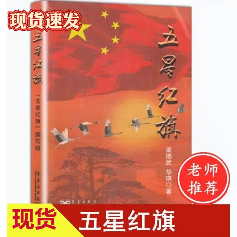 书课外书必读书生一二年级指导必读课外书 没头脑和不高兴注音