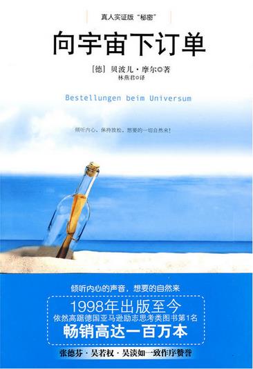 向宇宙下订单【，放心购买】