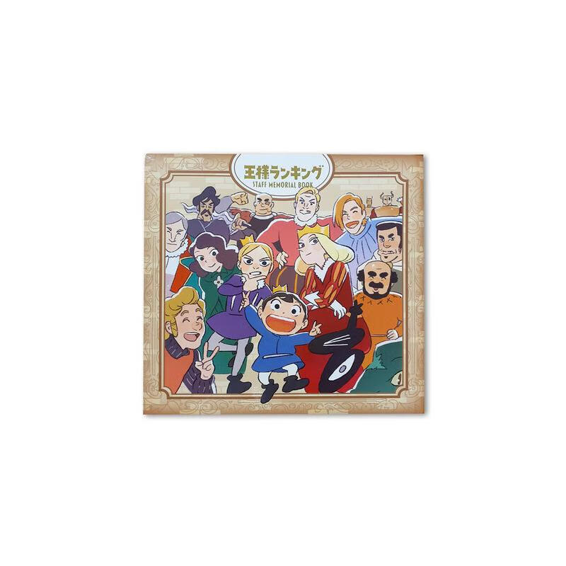 王様ランキング Staff Memorial Book 国王排名 公式设定资料集 图书