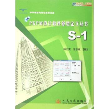 S-1 钟志宪,常彦斌