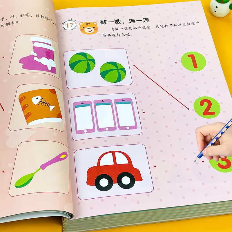阳光宝贝数字连线找相同配对卡片教具幼儿绘本2-3-4-6岁思维逻辑训练数量形状配对找规律看图认数字图书早教