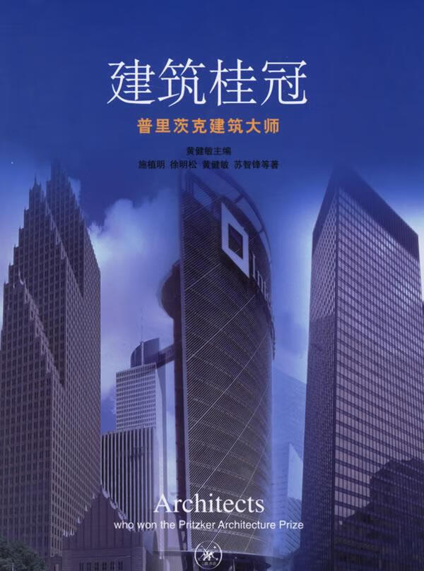 建筑桂冠【现货】