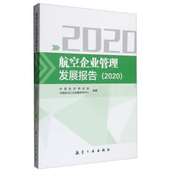 职程英语学生用书1