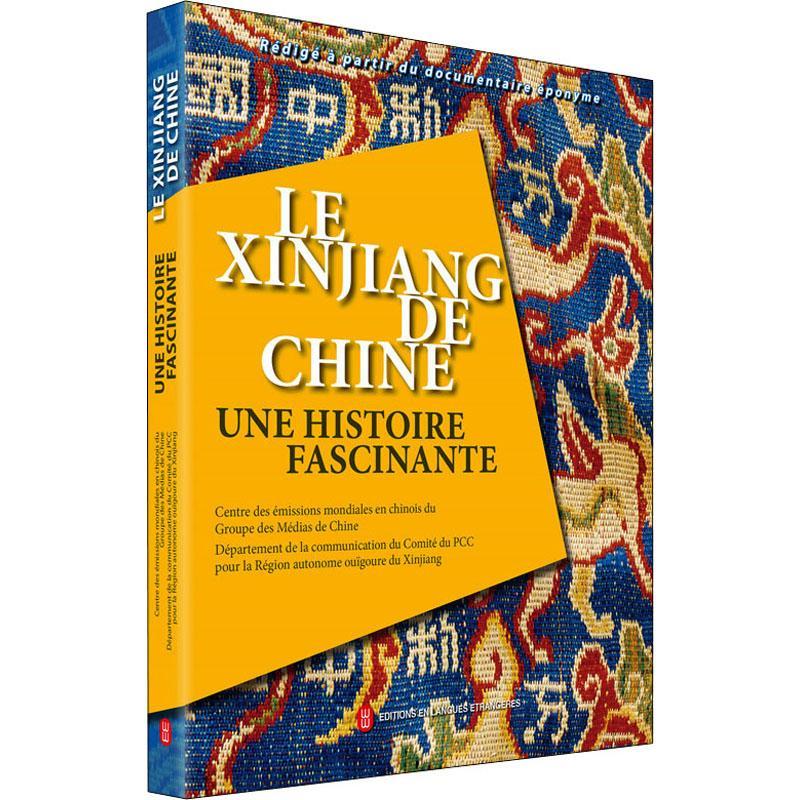 全新现货 中国之历史印记(法文版) 9787119128344 中央广播电台华语环球节目中心 外文