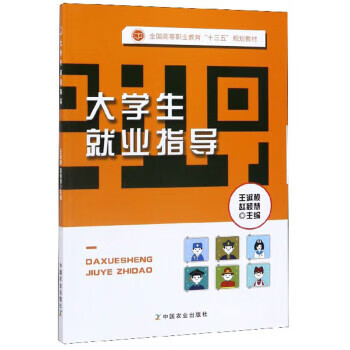 现代汉语致使结构的形式与功能 张恒 著【现货】