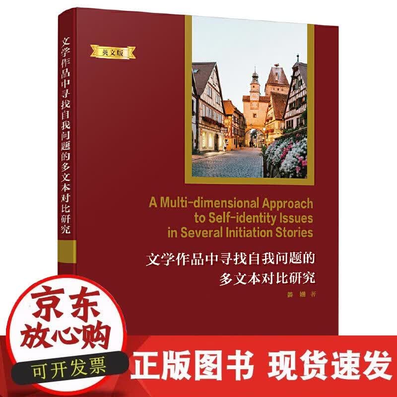 【现货】数据库管理与应用立体化教程
