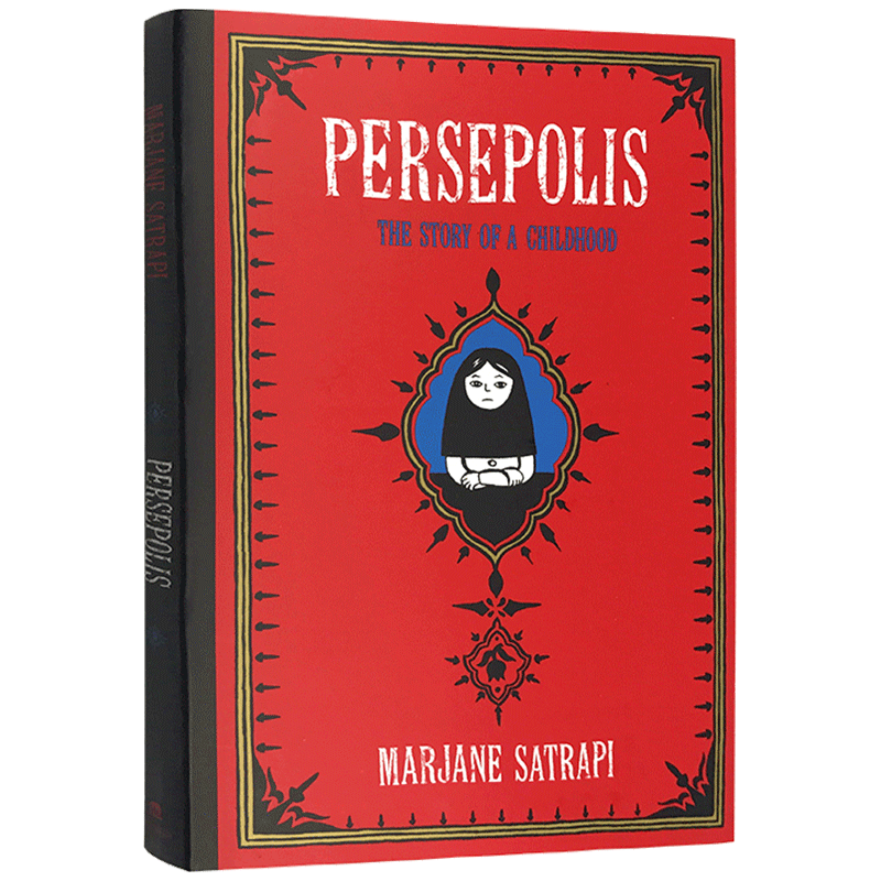 原版我在伊朗长大 英文原版漫画书 Persepolis 波斯波利斯 玛赞莎塔碧 自传漫画连环画