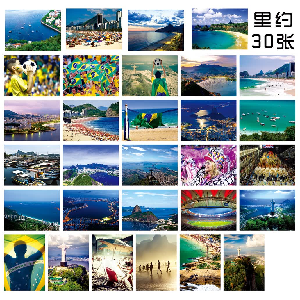 城市风景明信片 世界各地卡片伦敦美景 白色 M3094里约