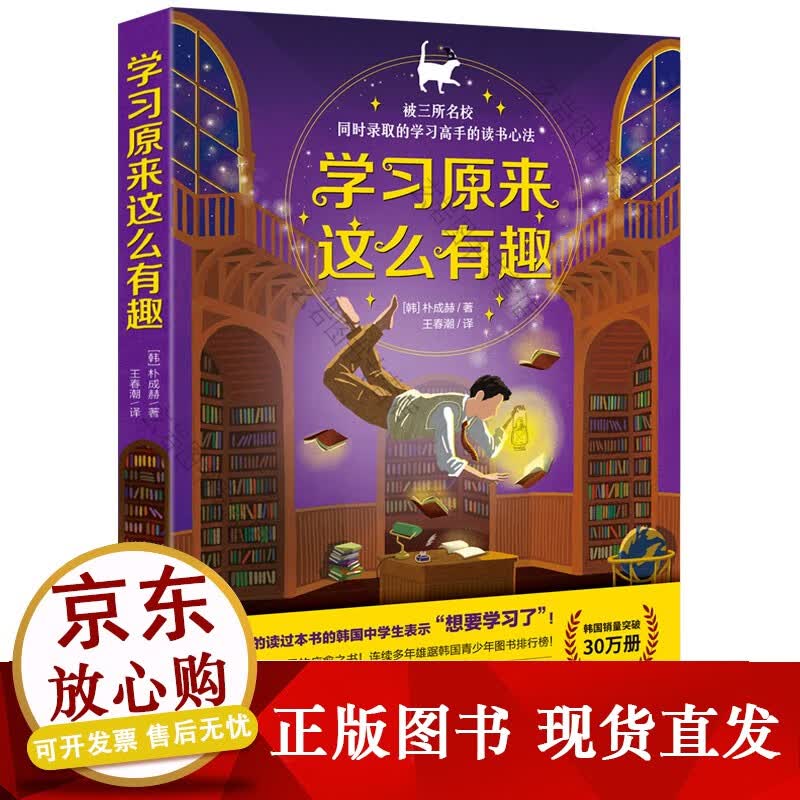 k学习原来这么有趣