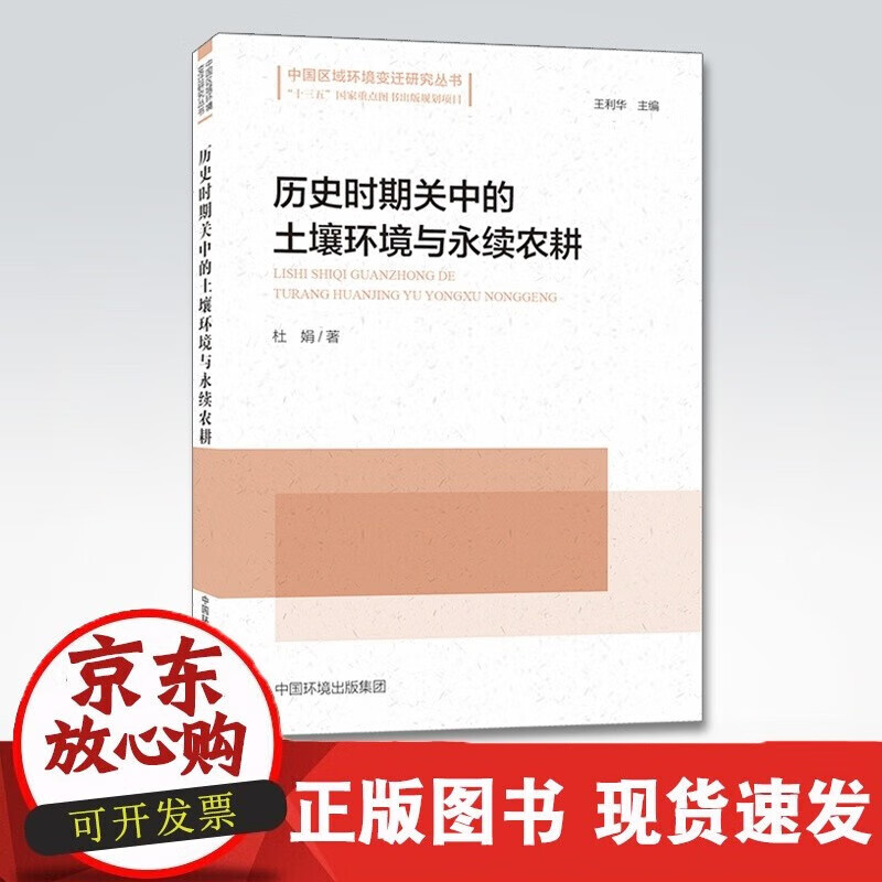 速发 换一个角度看问题__百家争鸣一家之言