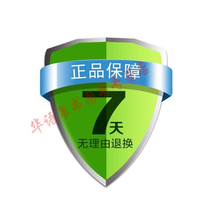 【售后无忧服务】本店所有产品均支持7天无理由退换货（非人为损坏）非实物》谢绝差评！