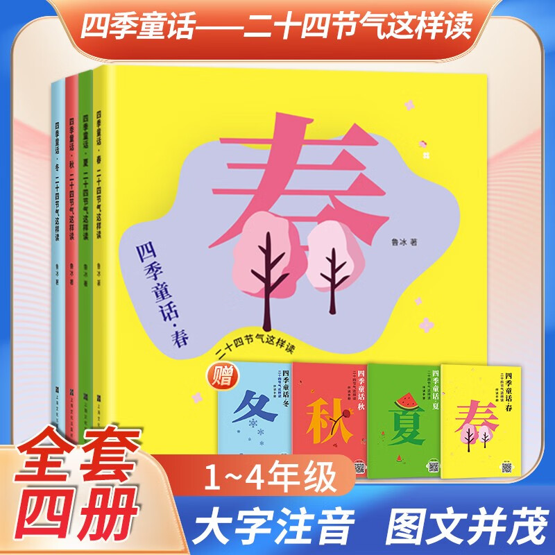 装在口袋里的爸爸全套系列1-37册杨鹏系列书儿童文学书籍7-14岁超级考试机魔药记忆大师【自选7册】 装在口袋里的爸爸第四辑7本