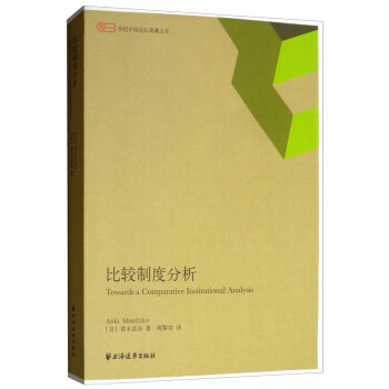 资治通鉴 线装经典 [北宋]司马光,《线装经典》编委会【书】