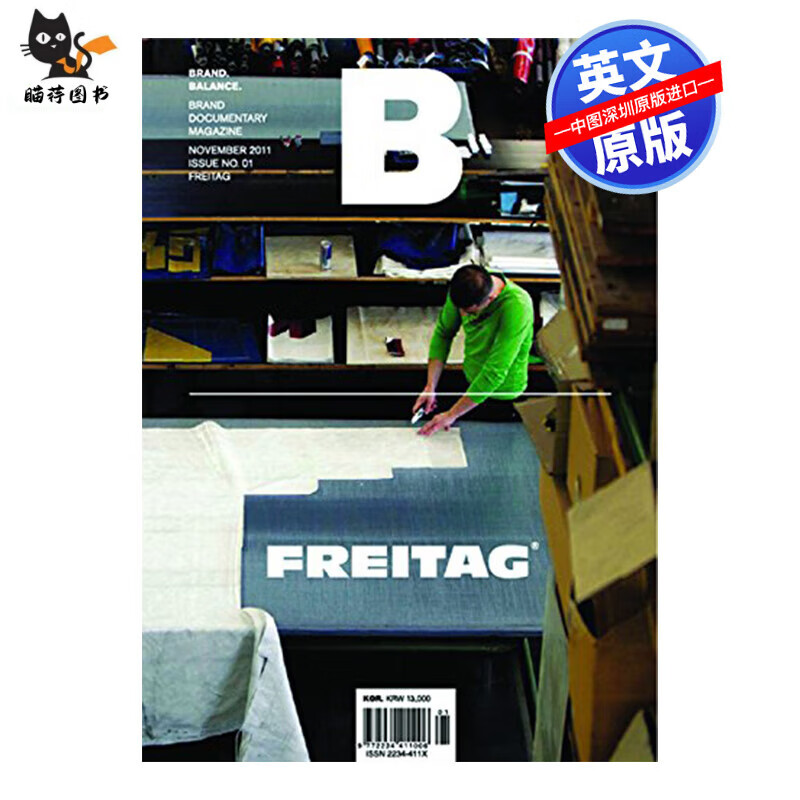 英文版MagazineBISSUENo.01期FREITAG环保袋包进口