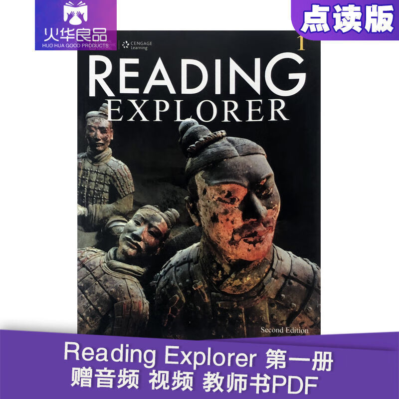 国家地理 Reading Explorer RE/REX新版第二三版探索阅读F12345级 1级别 第三版