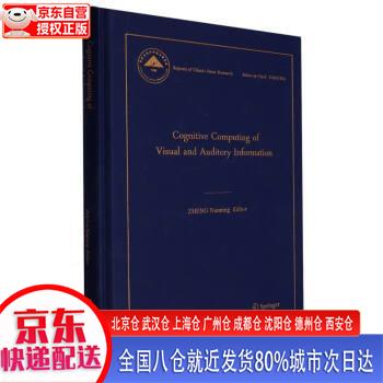 【新华全新书籍】Cognitive Computing of Visual and Audit