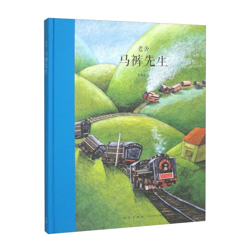 读小库.马裤先生