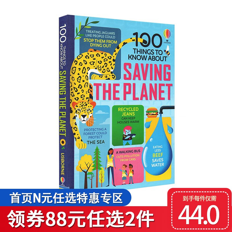 【88选2】Usborne Physics for Beginners 读懂物理 英文原版 儿童英语启蒙绘本 少儿科学科普读物 尤斯伯恩 拯救地球的100件事 绿山墙图书