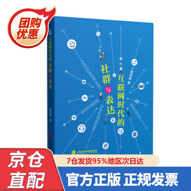 【新书】疯狂山脉（长篇克苏鲁神话图像小说，克苏鲁神话译者竹子献译！全彩印刷） 978756993723