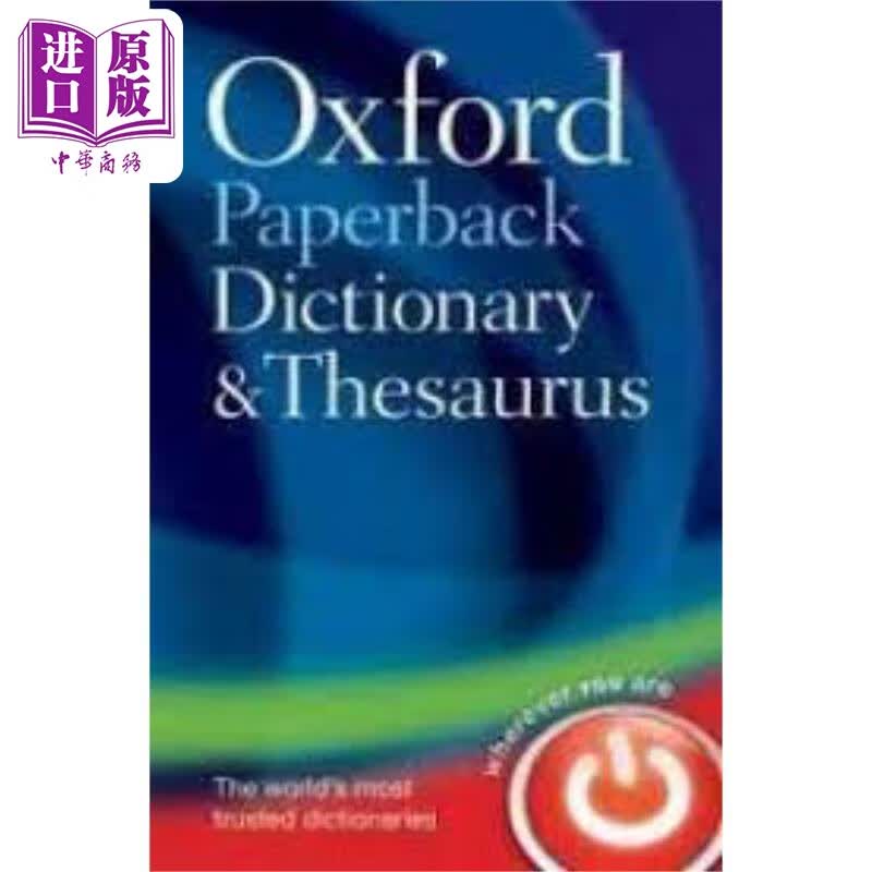 牛津大学出版 牛津平装词典和同义词库 Oxford Paperback Dictionary & Thesaurus