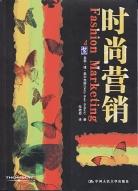 时尚营销 奥尔克斯