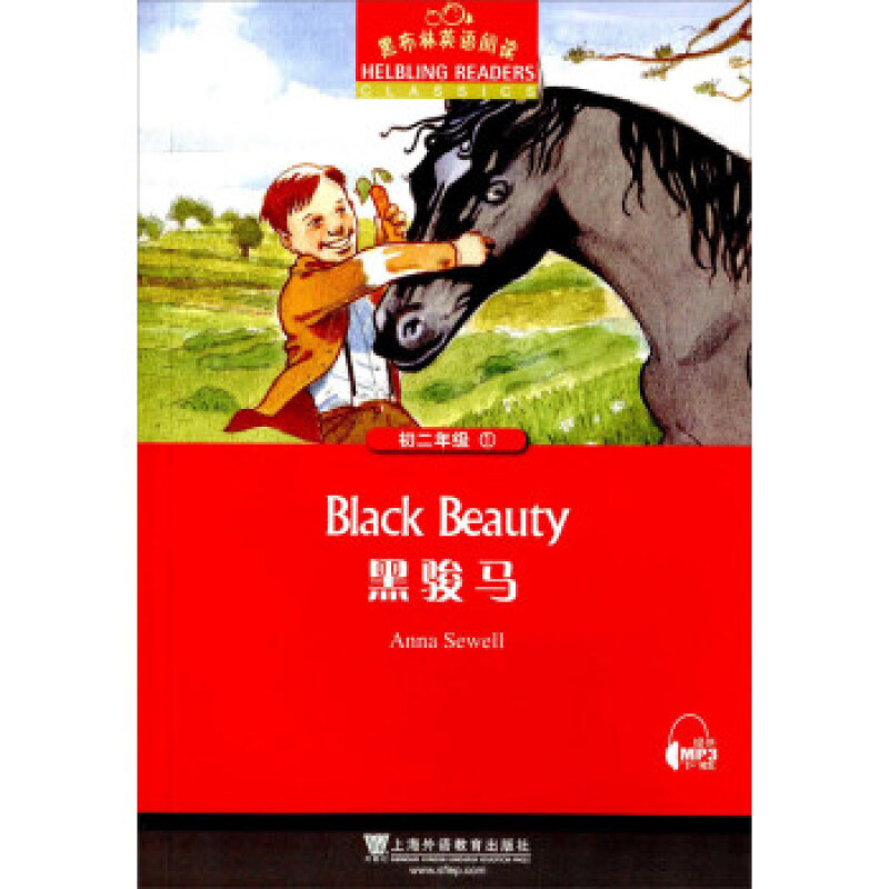 常州发货 黑布林英语阅读 初二年级：1.黑骏马 [Black Beauty]