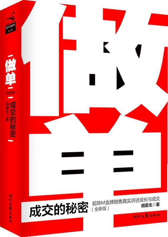 【现货】做单