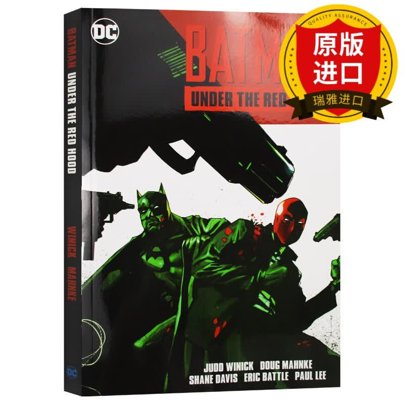 英文原版 蝙蝠侠 决战红帽火魔 Batman Under the Red Hood 蝙蝠侠之红影迷踪 红头罩之下 美国DC漫画书 Judd Winick 进口英语书籍