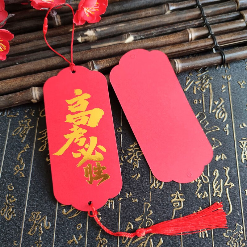 中考高考百日誓师加油必胜励志卡片许愿目标心愿卡墙贴悬挂小挂件 烫金高考必胜30张+卡扣+流苏