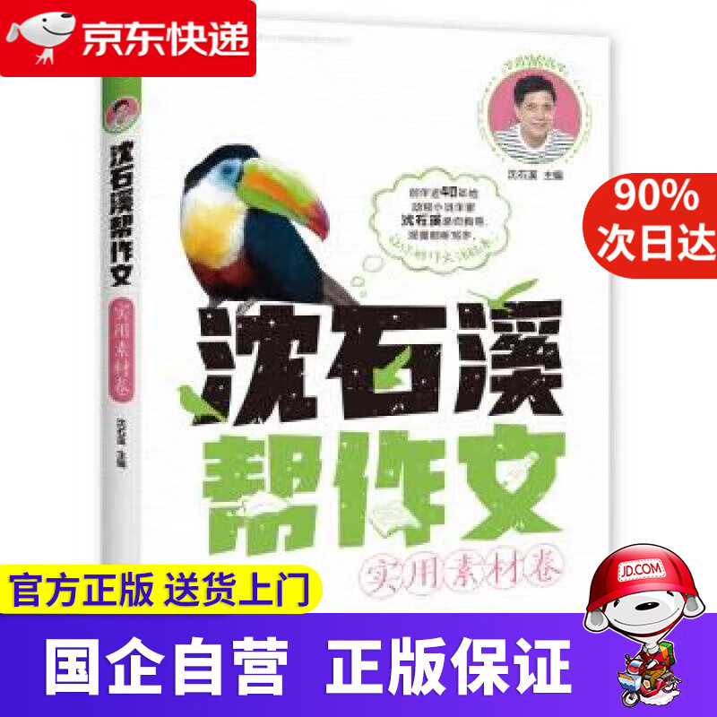 同等学力考研西医综合考前预测6套卷（同等学力考研临床医学学科综合应试宝典） 李云瑶,刘颖